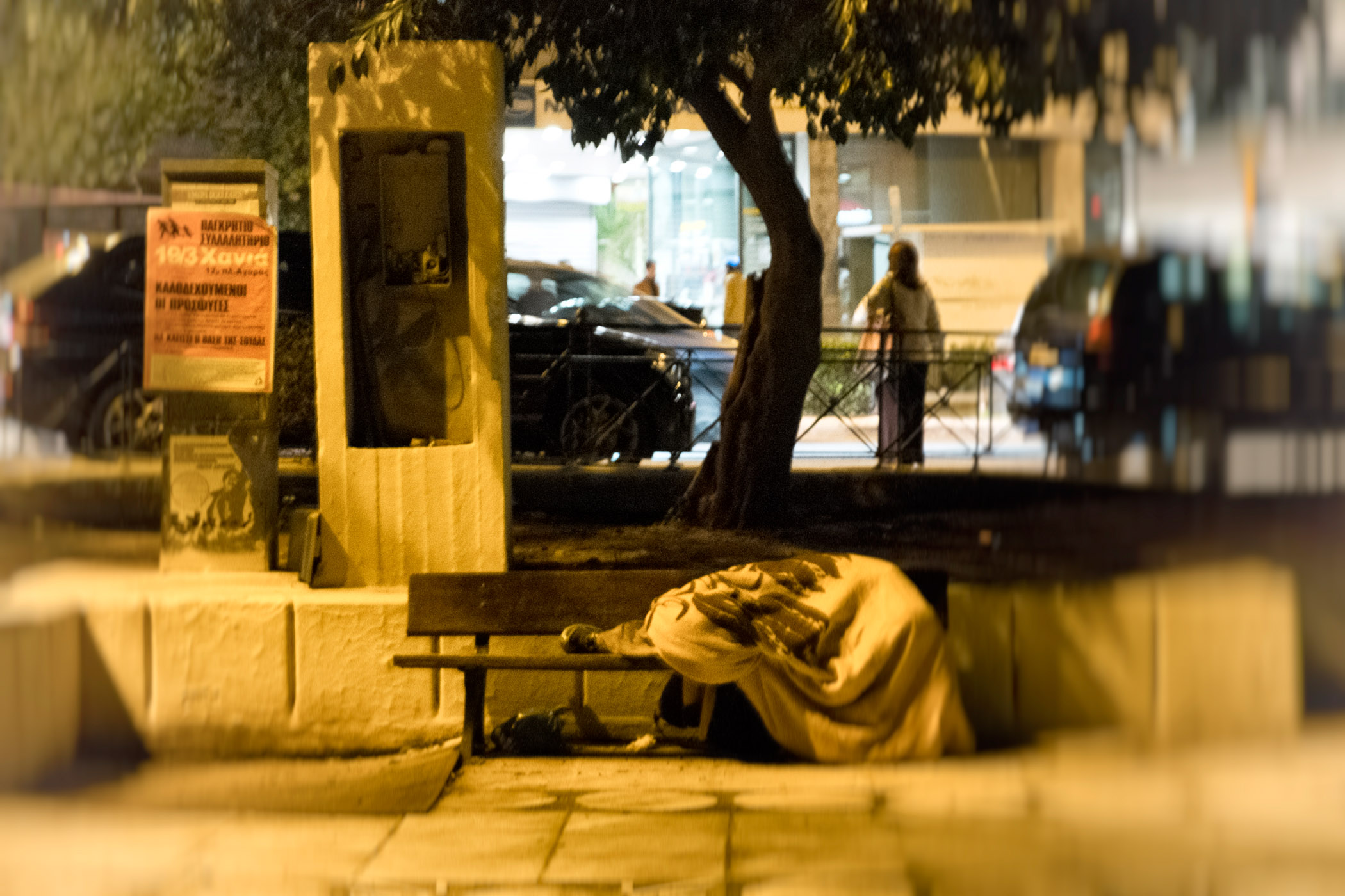 ΑΣΤΕΓΟΙ ΣΤΟ ΕΛΕΟΣ ΤΟΥ ΚΟΡΟΝΟΪΟΥ – Μάριος Διονέλλης | Πίσω Σελίδες