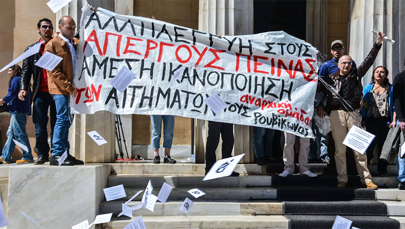 «ΕΙΣΒΟΛΗ» ΣΤΗ ΒΟΥΛΗ – Μάριος Διονέλλης | Πίσω Σελίδες