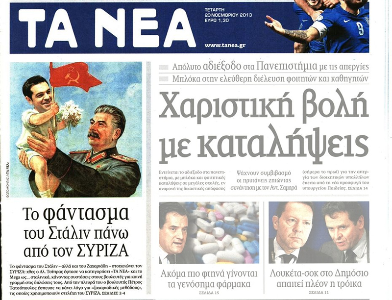 ΕΙΝΑΙ ΠΟΛΕΜΟΣ – Μάριος Διονέλλης | Πίσω Σελίδες