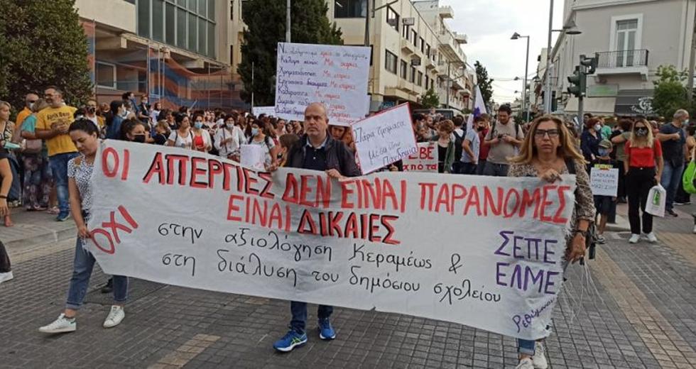 ΦΩΝΗ ΛΑΟΥ ΚΑΙ ΣΤΗΝ ΚΡΗΤΗ ΚΑΤΑ ΤΗΣ ΚΕΡΑΜΕΩΣ – Μάριος Διονέλλης | Πίσω ...