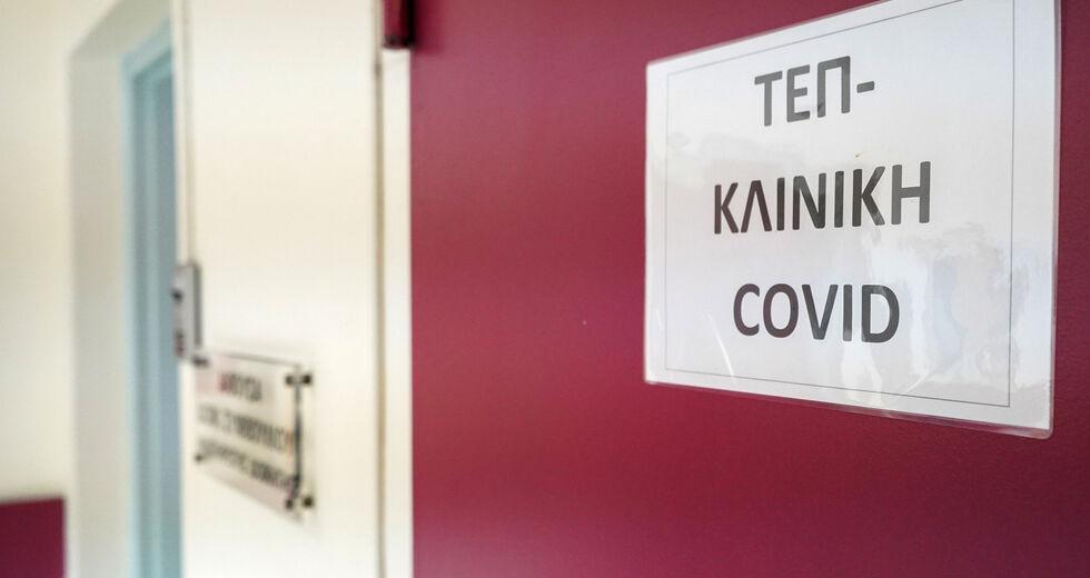 ΣΤΗ ΜΕΘ ΤΟΥ ΠΑΓΝΗ 15ΧΡΟΝΟΣ ΑΠΟ ΤΗ ΜΕΤΑΛΛΑΞΗ ΟΜΙΚΡΟΝ – Μάριος Διονέλλης ...