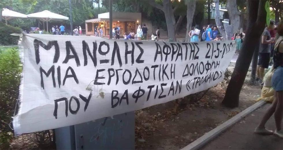 Η ΩΡΑ ΤΗΣ ΑΛΗΘΕΙΑΣ ΓΙΑ ΤΟ ΦΟΝΙΚΟ ΦΟΡΤΗΓΟ – ΑΝΑΒΟΛΗ ΣΤΗ ΔΙΚΗ – Μάριος ...