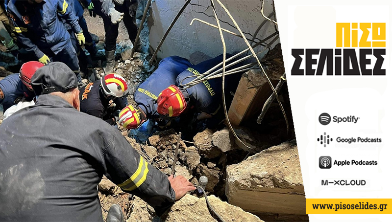 «ΤΟΥΡΙΣΜΟΣ ΟΛΟ ΤΟΝ ΧΡΟΝΟ» – Μάριος Διονέλλης | Πίσω Σελίδες