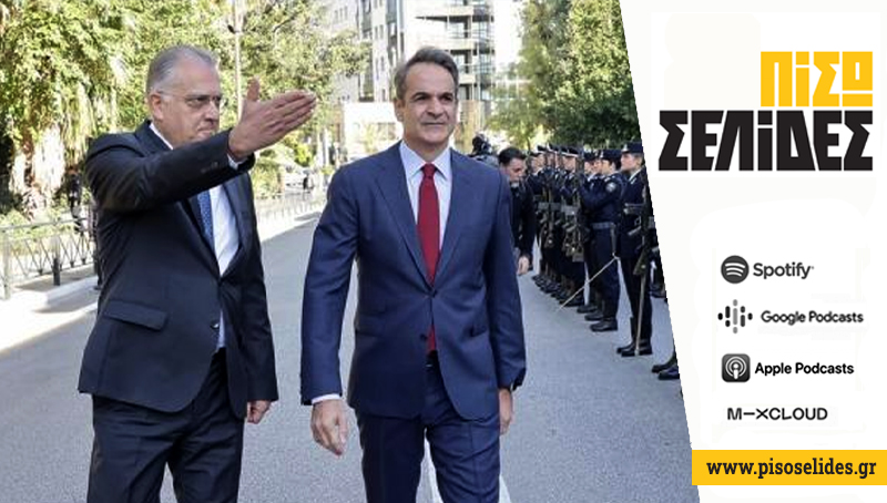 600 ΕΥΡΩ ΓΙΑ ΚΑΘΕ ΣΦΑΙΡΑ ΣΤΟ ΚΕΦΑΛΙ – Μάριος Διονέλλης | Πίσω Σελίδες