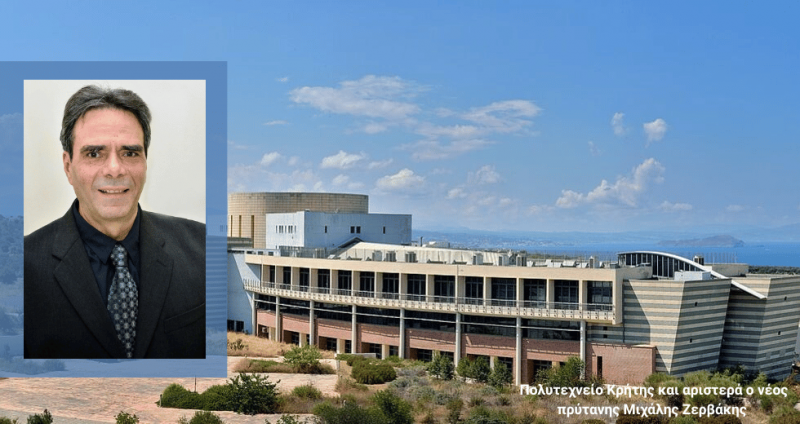 ΕΚΛΟΓΕΣ – ΠΑΡΩΔΙΑ ΣΤΟ ΠΟΛΥΤΕΧΝΕΙΟ ΚΡΗΤΗΣ – Μάριος Διονέλλης | Πίσω Σελίδες