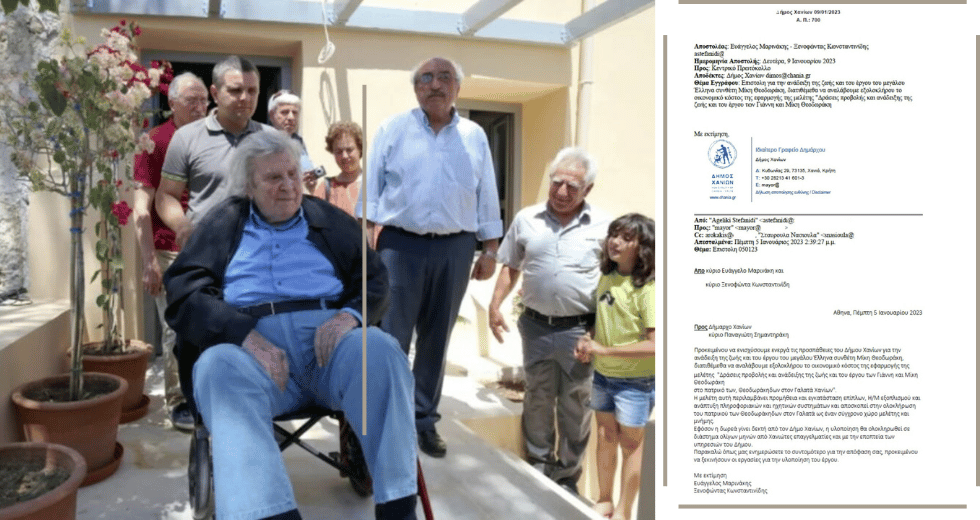 Ο ΜΙΚΗΣ ΩΣ… ΜΕΤΑΓΡΑΦΗ ΤΟΥ ΜΑΡΙΝΑΚΗ – Μάριος Διονέλλης | Πίσω Σελίδες