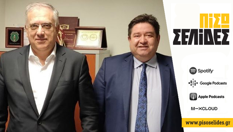 ΚΥΡΙΕ ΤΑΚΗ, ΤΙ ΛΕΝΕ ΤΑ ΠΟΥΛΑΚΙΑ; – Μάριος Διονέλλης | Πίσω Σελίδες