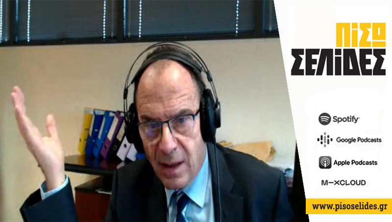 ΑΚΟΥΣ ΤΙ ΛΕΕΙ Ο ΡΑΜΜΟΣ; – Μάριος Διονέλλης | Πίσω Σελίδες