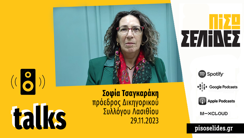 «ΣΗΜΑΝΤΙΚΑ ΚΕΝΑ ΣΤΗ ΔΙΚΟΓΡΑΦΙΑ ΓΙΑ ΤΟΝ ΑΝΤΩΝΗ» – Μάριος Διονέλλης ...