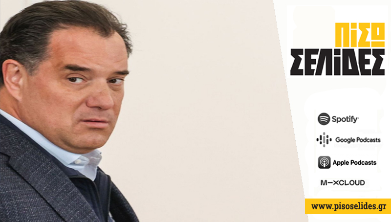 ΕΙΚΟΝΑ ΣΟΥ ΕΙΝΑΙ ΚΑΙ ΤΟΥ ΜΟΙΑΖΕΙΣ – Μάριος Διονέλλης | Πίσω Σελίδες