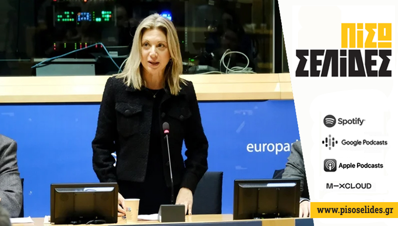 Η ΝΤΡΟΠΗ ΠΡΟΫΠΟΘΕΤΕΙ ΣΥΝΕΙΔΗΣΗ – Μάριος Διονέλλης | Πίσω Σελίδες