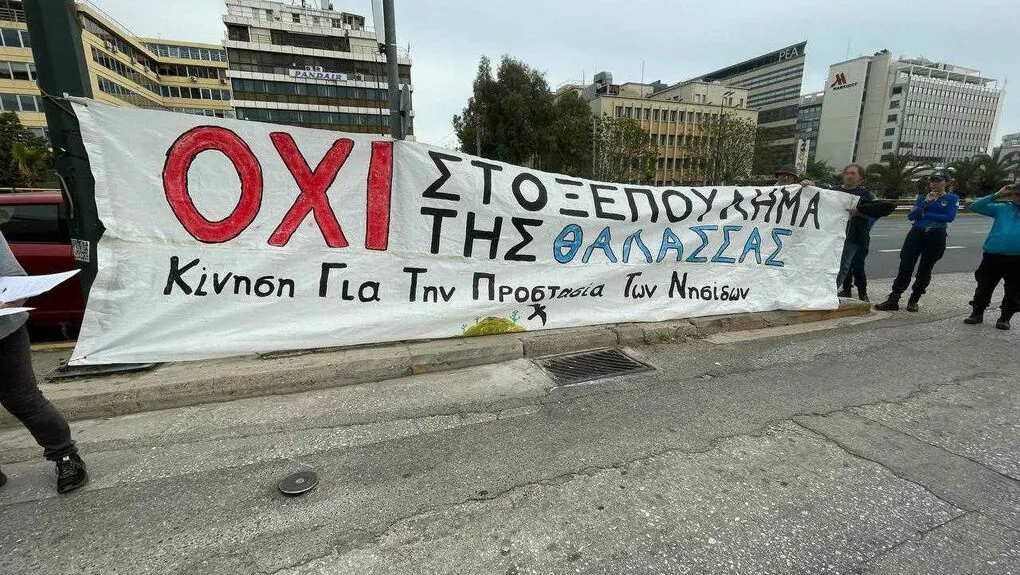 Μάριος Διονέλλης | Πίσω Σελίδες – Μάριος Διονέλλης | Πίσω Σελίδες Logo