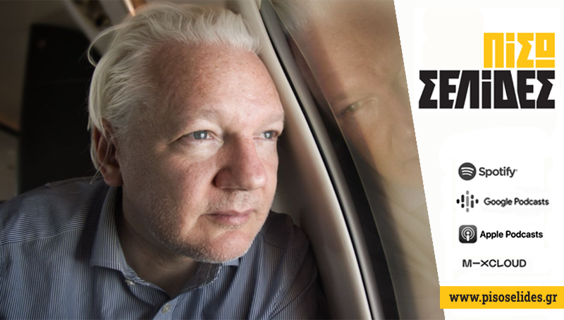 ΚΙ ΟΜΩΣ ΥΠΑΡΧΟΥΝ ΚΑΙ ΝΙΚΕΣ – Μάριος Διονέλλης | Πίσω Σελίδες
