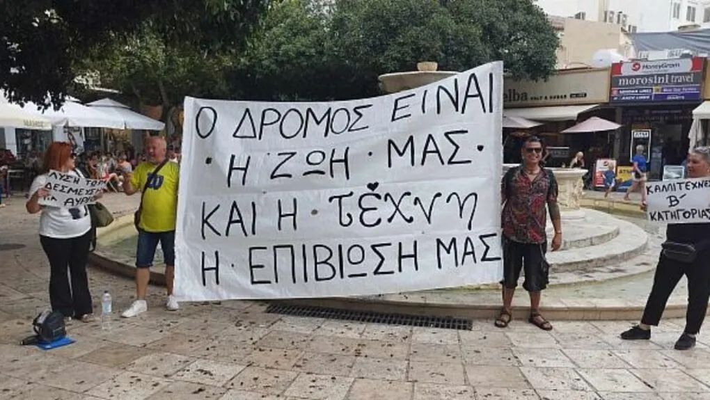 Μάριος Διονέλλης | Πίσω Σελίδες – Μάριος Διονέλλης | Πίσω Σελίδες Logo