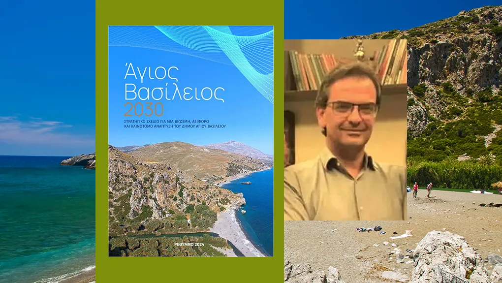 Μάριος Διονέλλης | Πίσω Σελίδες – Μάριος Διονέλλης | Πίσω Σελίδες Logo