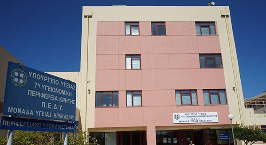 «ΒΡΑΖΕΙ» Η ΥΓΕΙΑ ΣΤΗΝ ΚΡΗΤΗ – Μάριος Διονέλλης | Πίσω Σελίδες
