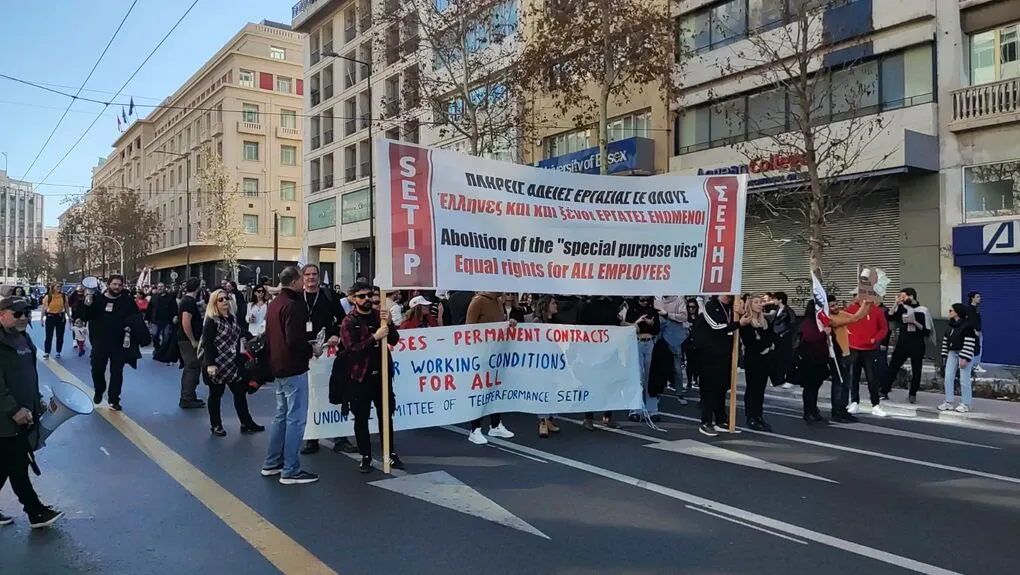 «ΒΟΥΚΙΝΟ» ΟΙ ΑΥΘΑΙΡΕΣΙΕΣ ΤΗΣ TELEPERFORMANCE ΣΤΗΝ ΕΛΛΑΔΑ – Μάριος ...